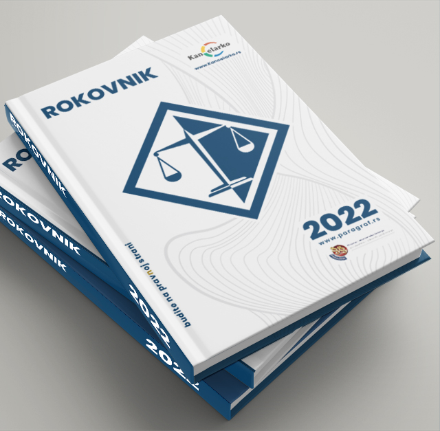 Pravna i ekonomska literatura - priručnici, vodiči, zbirke