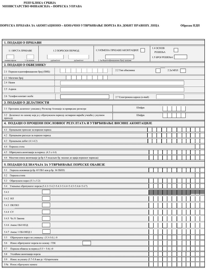 Obračun poreza na dobit pravnih lica | PRAVILNIK | Paragraf