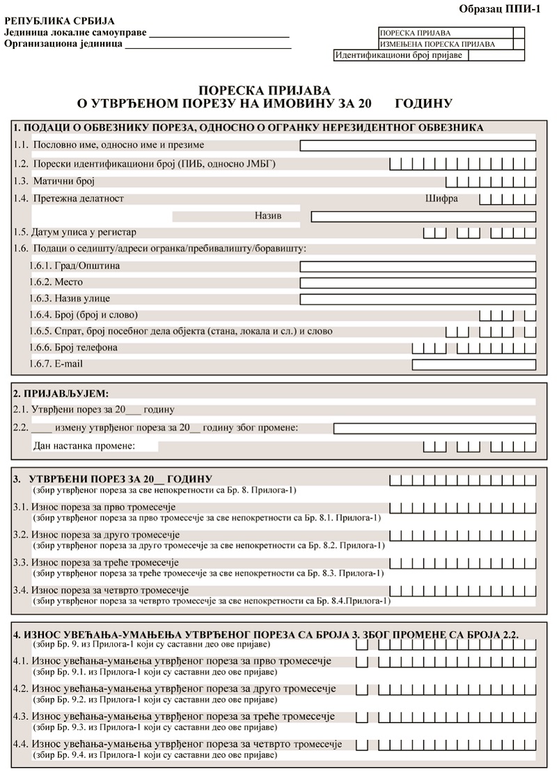 Pravilnik o obrascima poreskih prijava o utvrđenom, odnosno za utvrđivanje poreza na imovinu
