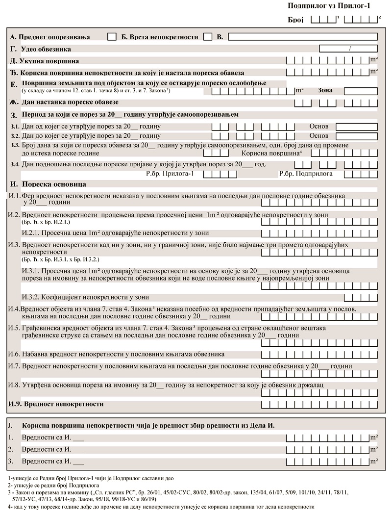 Pravilnik o obrascima poreskih prijava o utvrđenom, odnosno za ...