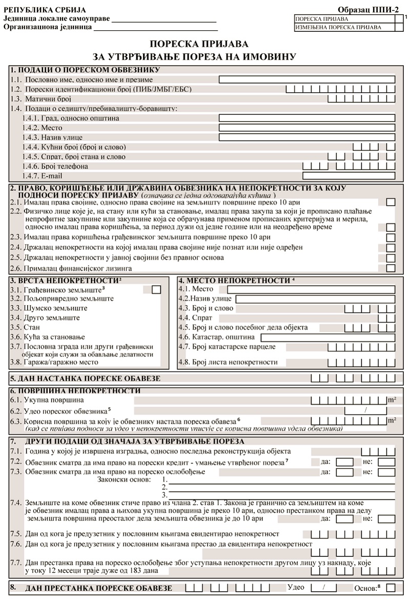 Pravilnik o obrascima poreskih prijava o utvrđenom, odnosno za utvrđivanje poreza na imovinu