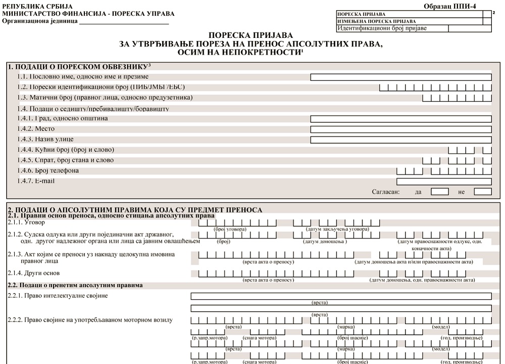 Pravilnik o obrascima poreskih prijava o utvrđenom, odnosno za ...