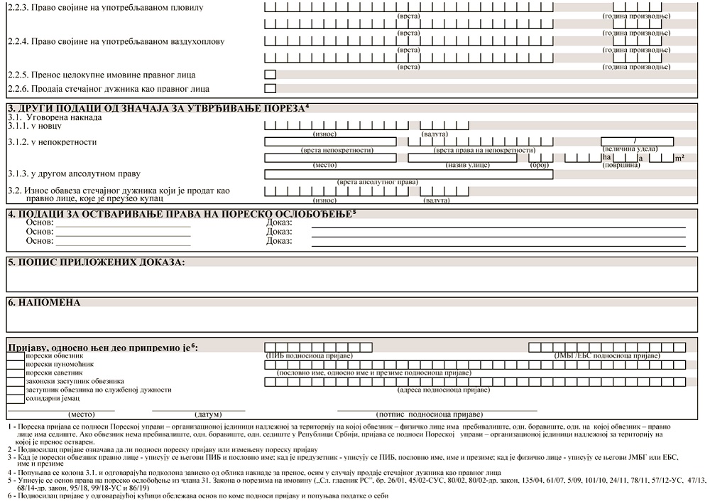 Pravilnik o obrascima poreskih prijava o utvrđenom, odnosno za utvrđivanje poreza na imovinu
