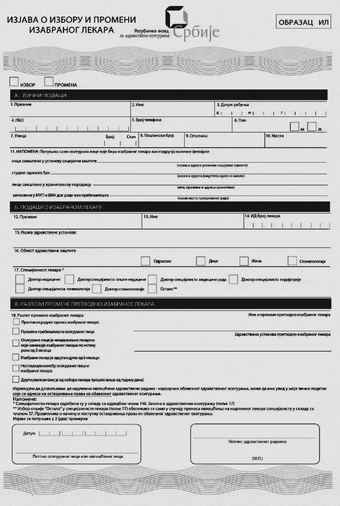 Pravilnik o načinu i postupku ostvarivanja prava iz obaveznog ...