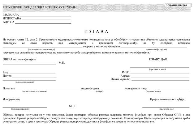 Pravilnik o medicinsko-tehničkim pomagalima koja se obezbeđuju iz ...