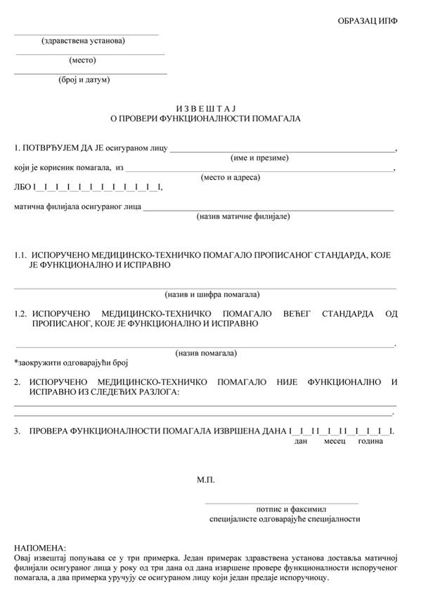 Pravilnik o medicinsko-tehničkim pomagalima koja se obezbeđuju iz ...