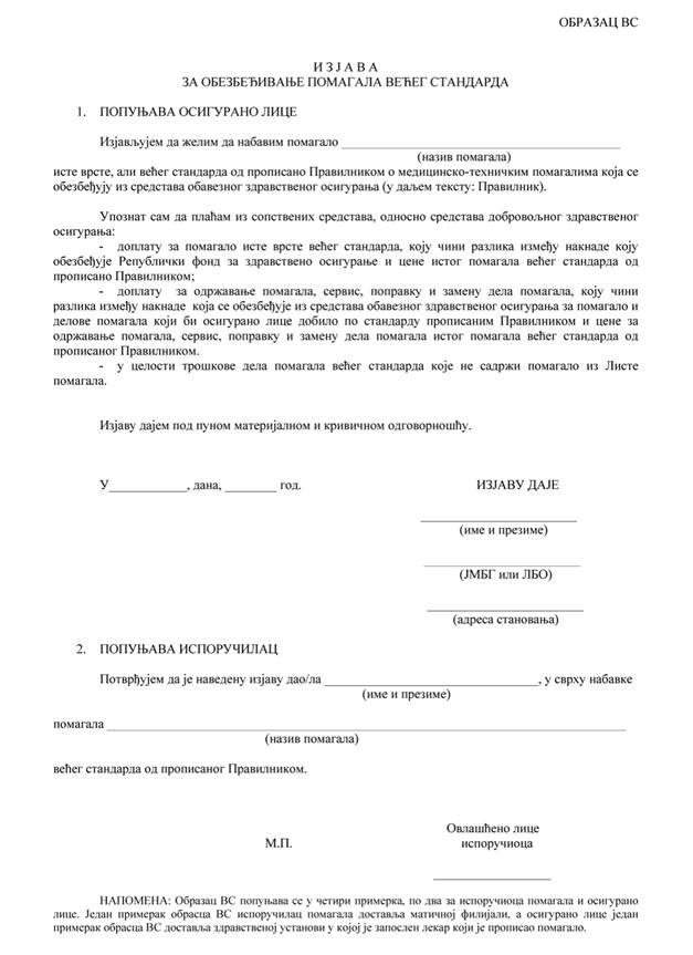 Pravilnik o medicinsko-tehničkim pomagalima koja se obezbeđuju iz ...