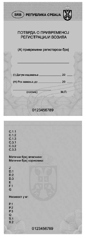 Pravilnik o registraciji motornih i priključnih vozila