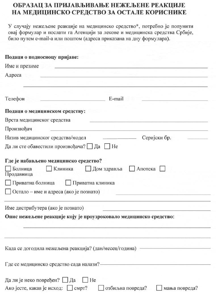 Pravilnik o načinu prijavljivanja, prikupljanja i praćenja neželjenih ...