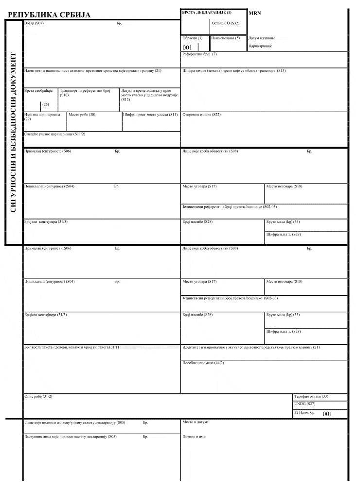 Pravilnik o obliku, sadržini, načinu podnošenja i popunjavanja ...